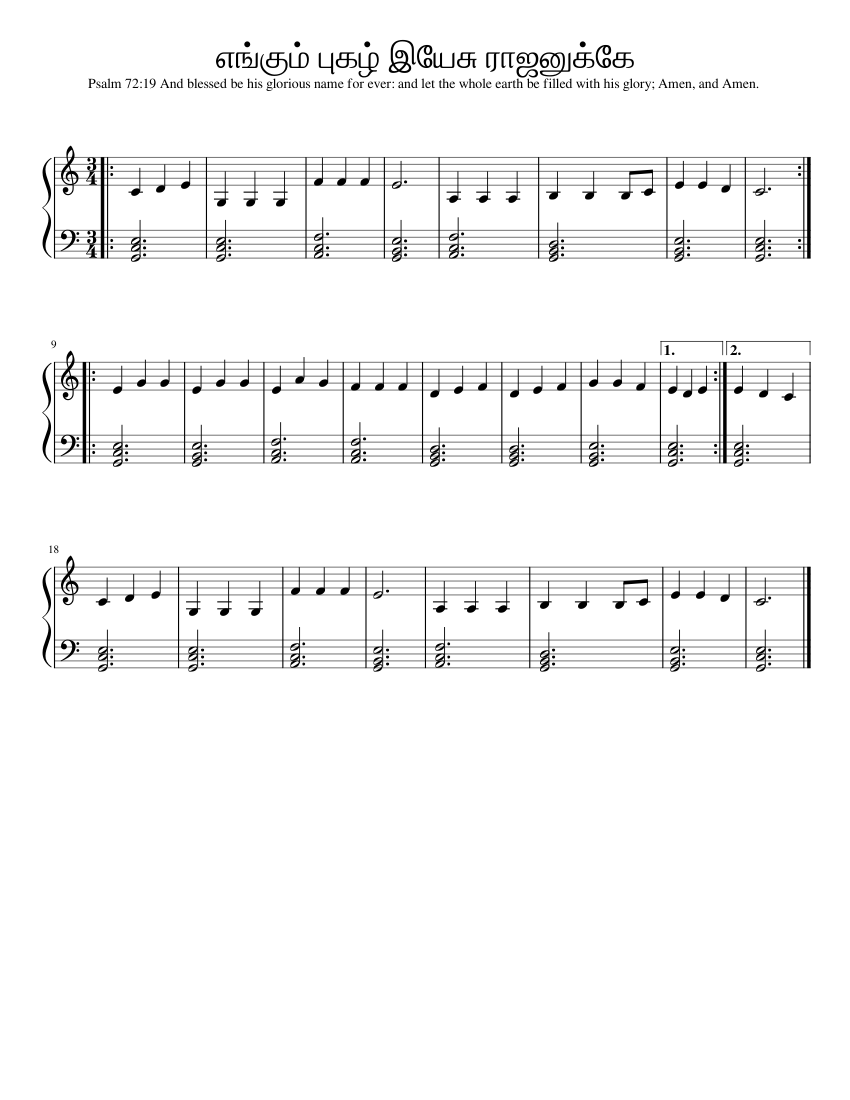 எங்கும் புகழ் இயேசு ராஜனுக்கே Sheet music for Piano (Solo) | Musescore.com