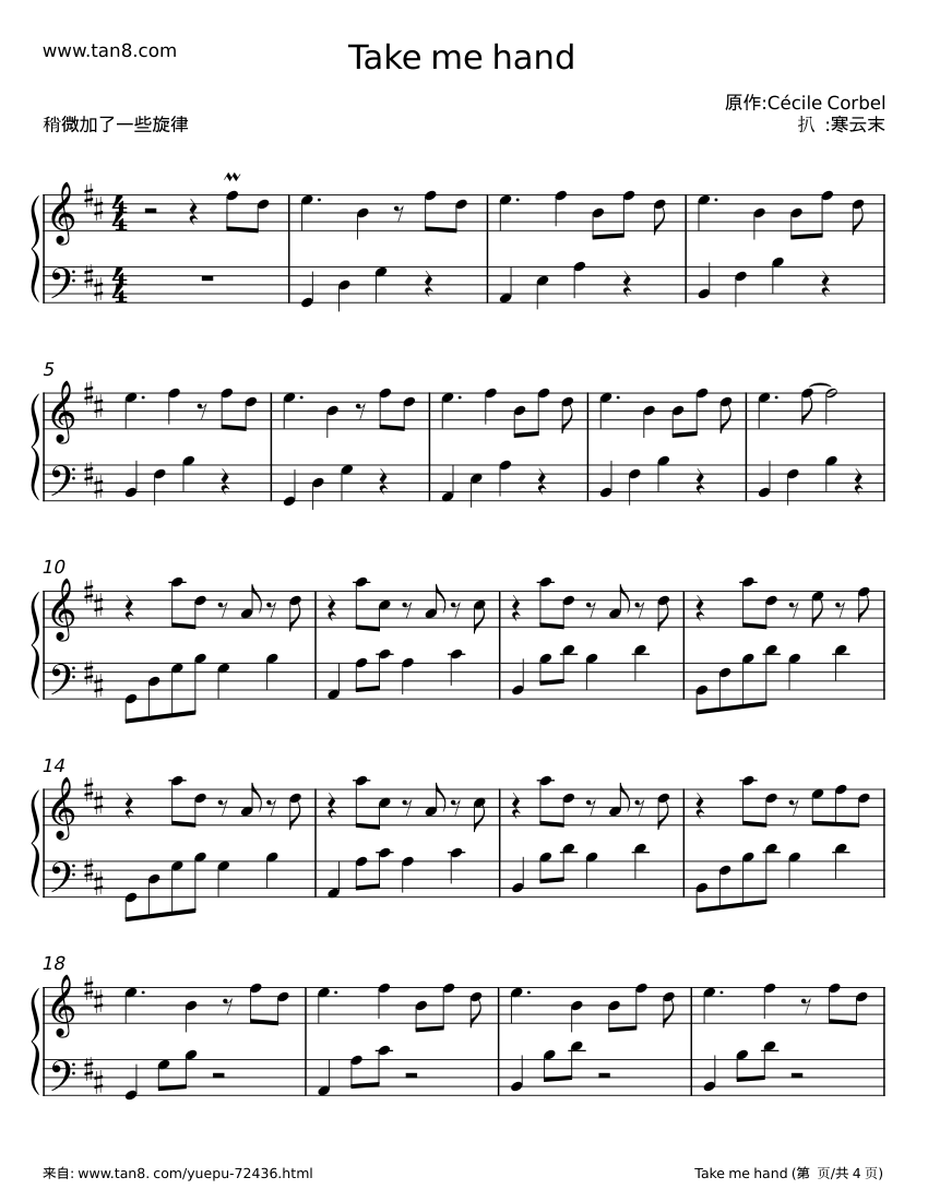 Take me hand - Cecile Corbel Sheet music for Piano (Piano Duo ...