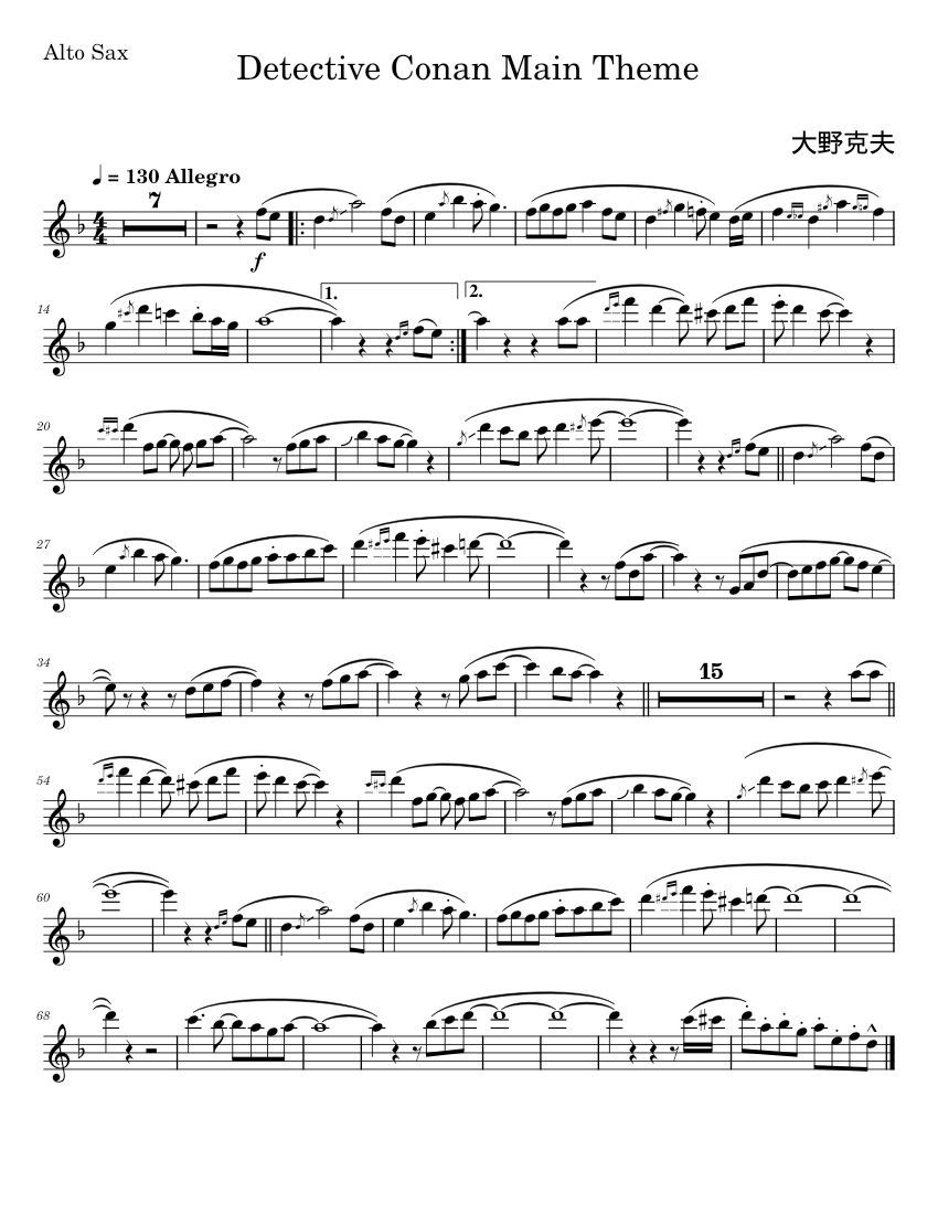 Detective Conan Main Theme Sheet music for Saxophone alto (Solo ...