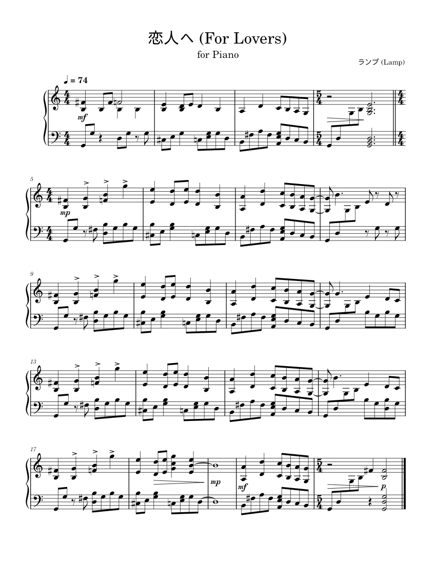 恋人へ (For Lovers) – ランプ (Lamp) Sheet Music for Piano (Solo) easy ...
