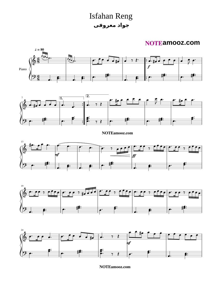 Isfahan Reng Sheet music for Piano (Solo) | Download and print in PDF ...
