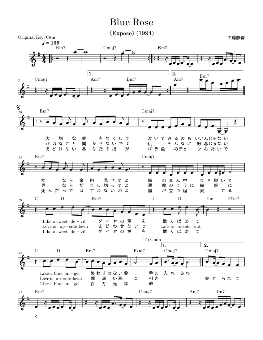 Blue Rose – 工藤静香 Blue Rose Sheet music for Piano (Solo) Easy ...