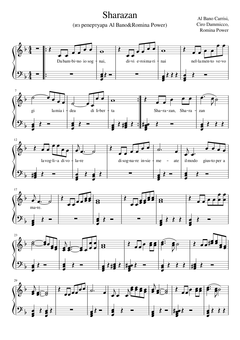 Sharazan – Al Bano & Romina Power Sharazan Sheet Music for Piano (Solo ...