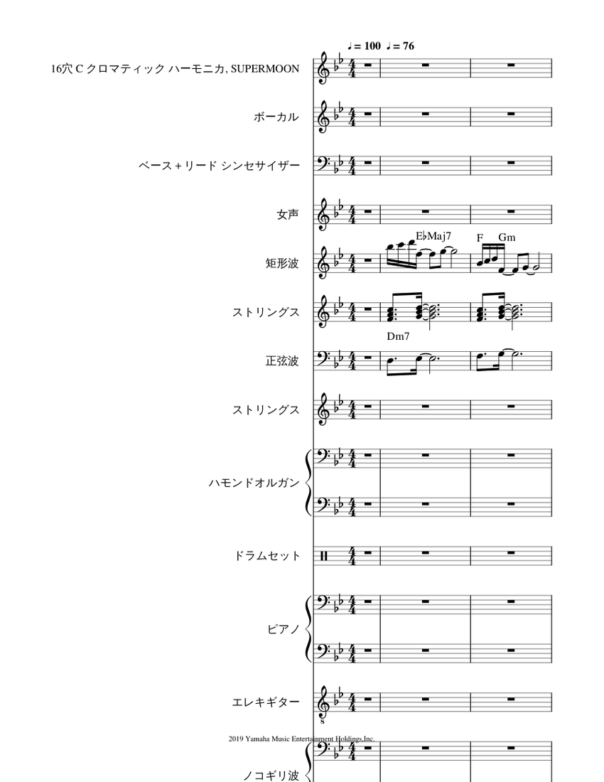 SUPERMOON Sheet music for Piano, Organ, Vocals, Female & more ...