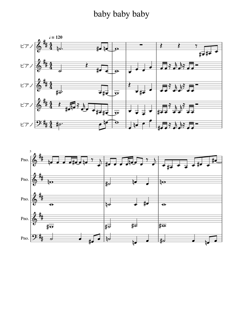 baby_baby_baby+2 Sheet music for Piano (Mixed Quintet) | Musescore.com