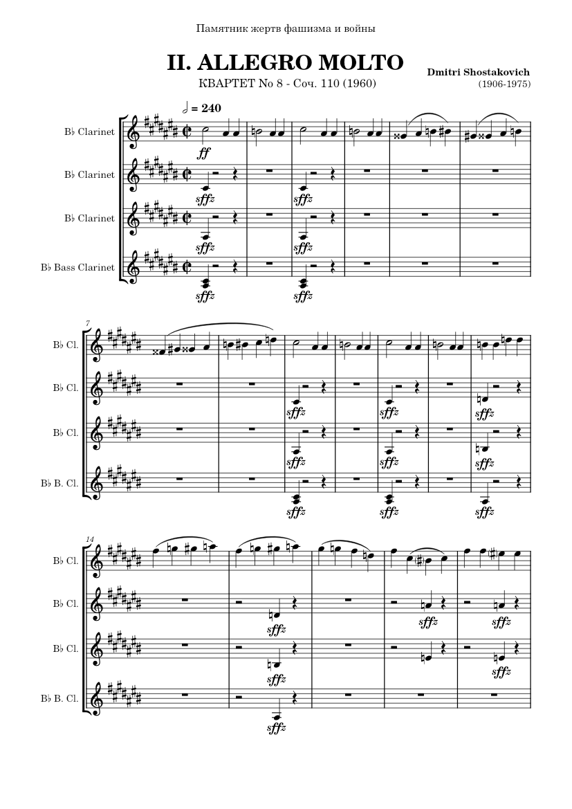 Shostakovich String Quartet No. 8 in C minor, Mvt II - for Clarinet Quartet Sheet music for ...