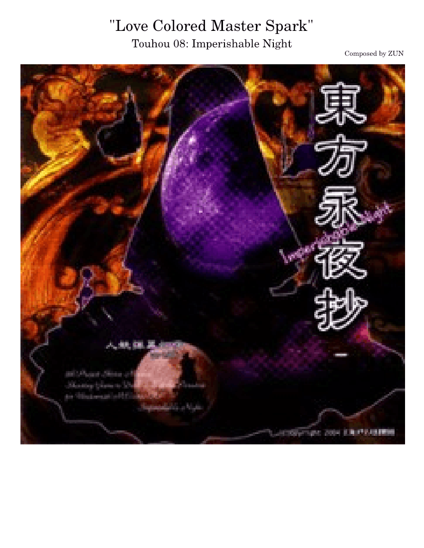 Love Colored Master Spark ~ Touhou 8: Imperishable Night Sheet music ...