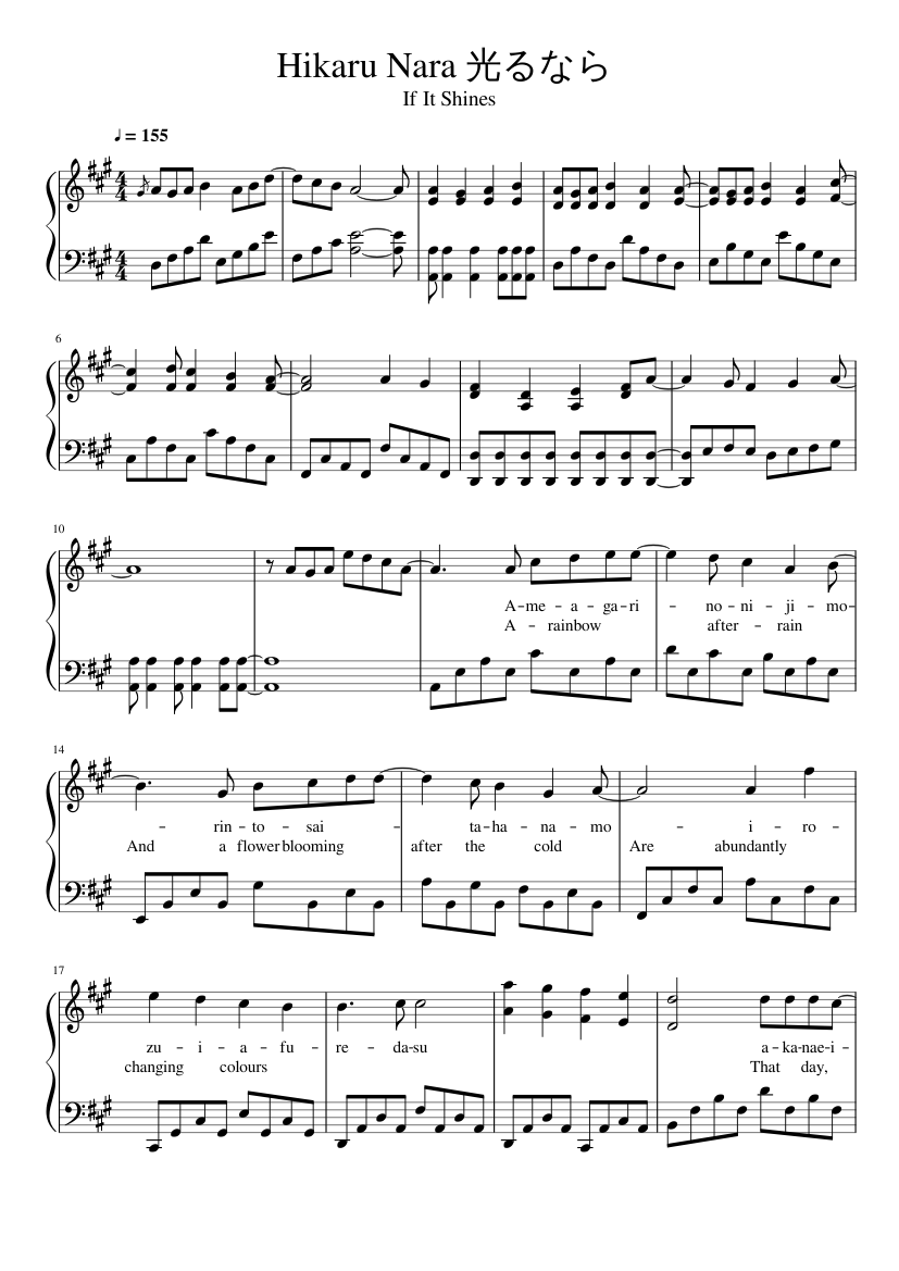 Your Lie In April - Hikaru Nara Sheet Music for Piano (Solo ...