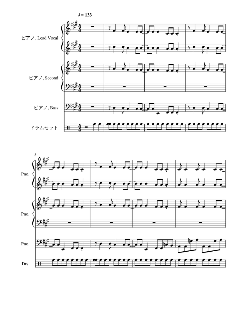 September Sheet music for Bass guitar (Solo) | Musescore.com