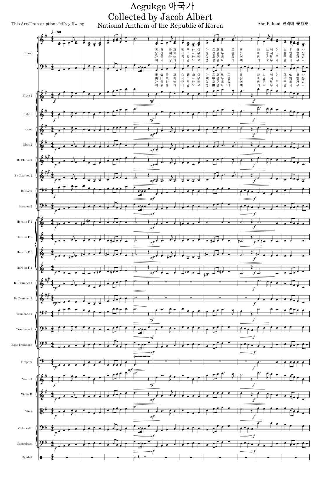 Aegukga_-National_Anthem_Republic_of_Korea___Ahn_Eak-tai___ Sheet Music ...