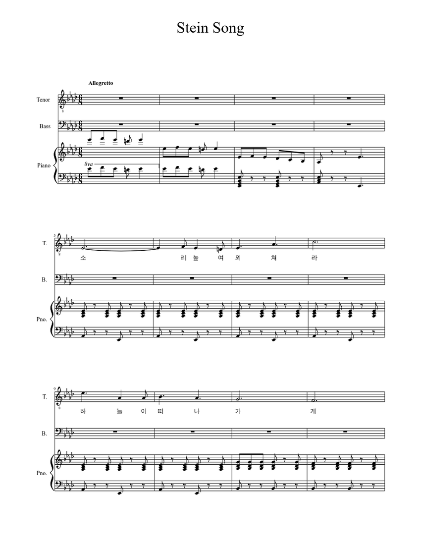 Stein Song Sheet music for Piano, Bass guitar (Mixed Duet) | Musescore.com