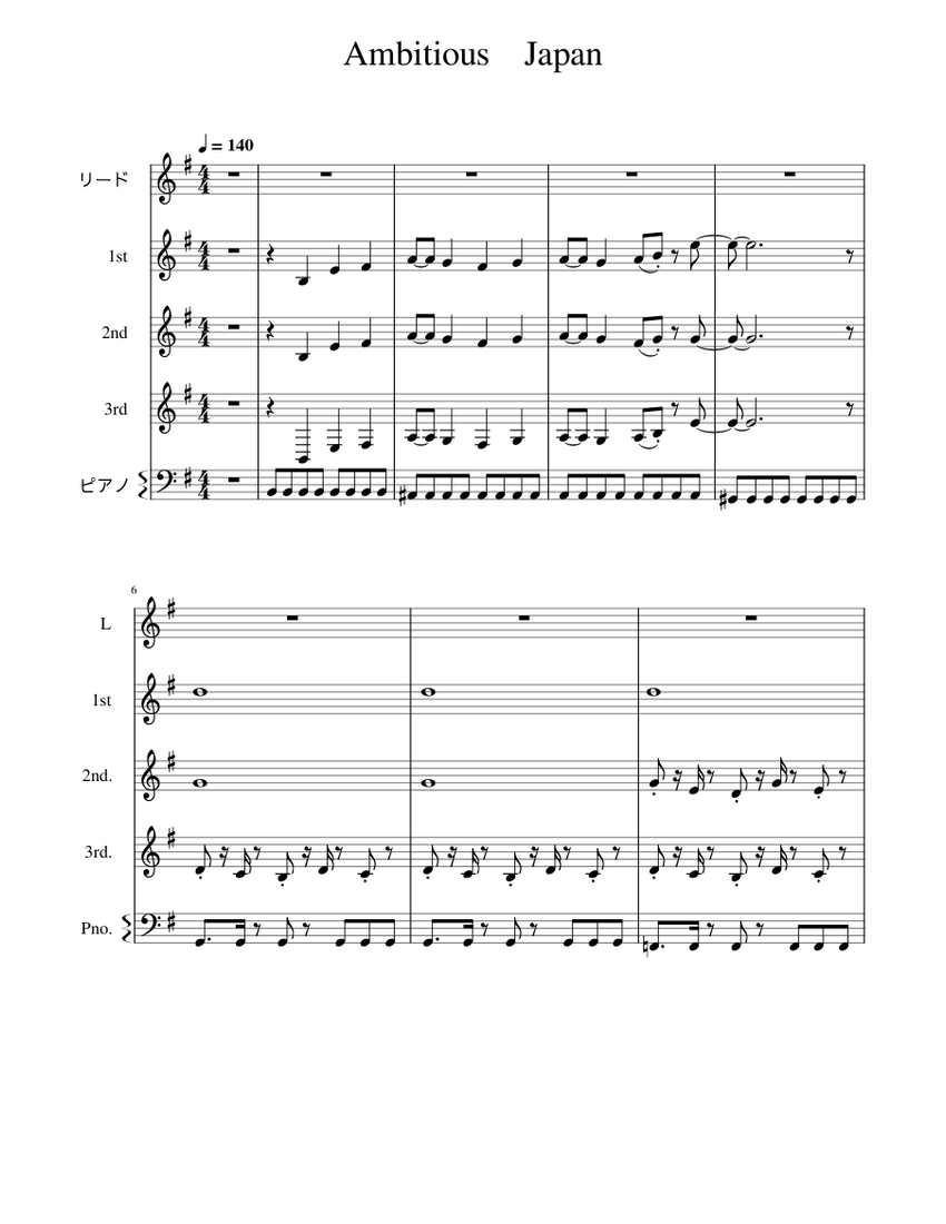 Jpop xfile – Ling Tosite Sigure Ambitious Japan!（スキャットなし） Sheet music ...
