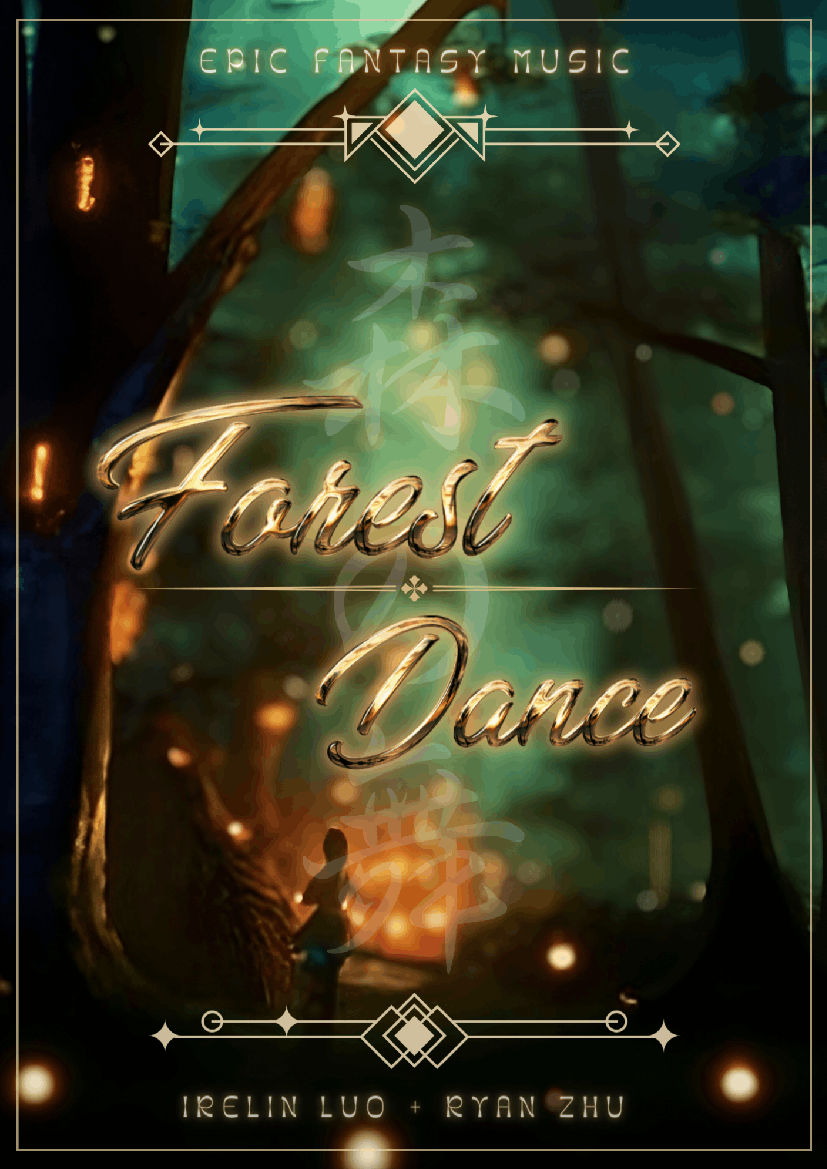 Forest Dance 森の舞| Epic Fantasy Music Collab with RZ Music Sheet music ...