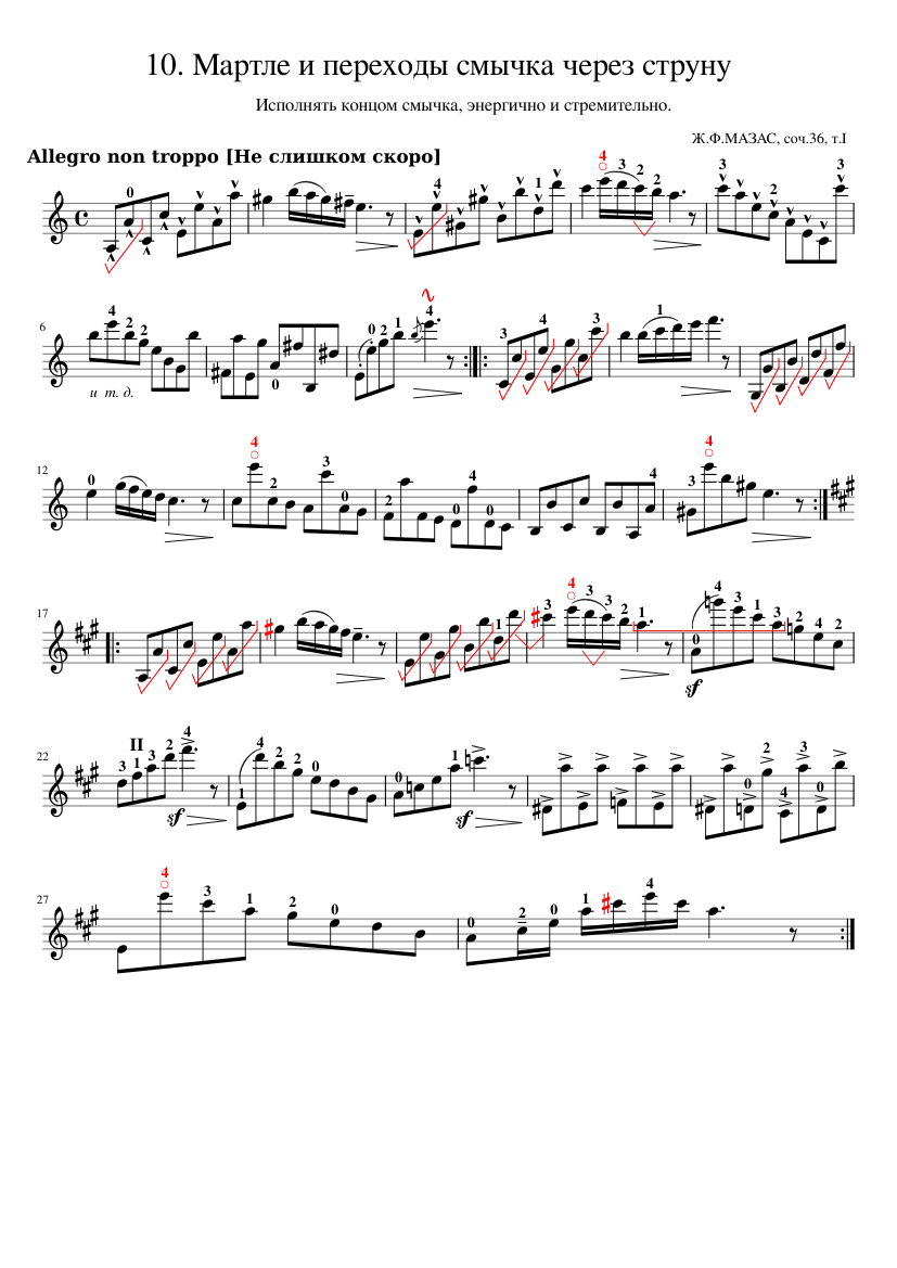 J.F.Mazas Violin Etude no 10 (Etudes Speciales, Op. 36, Book 1) Sheet ...