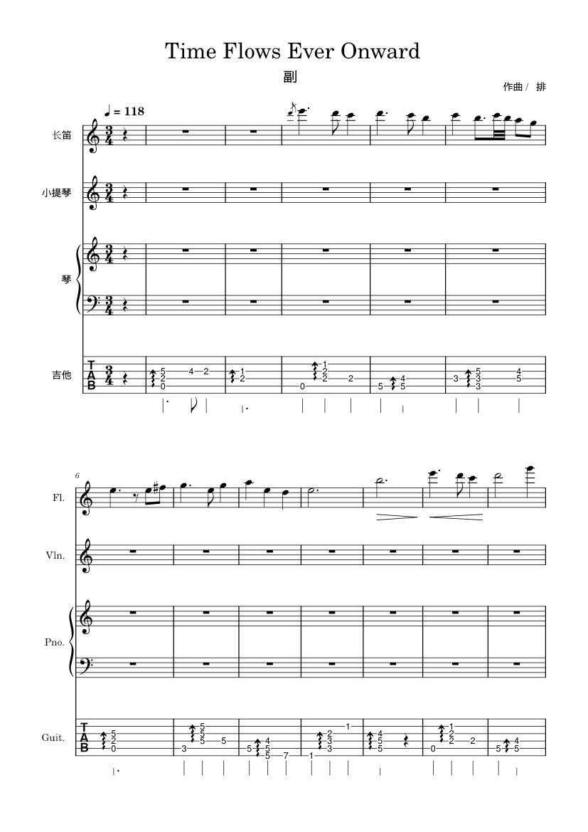 Time Flows Ever Onward Sheet Music and Tab for Piano, Flute, Violin, Guitar (Mixed Quartet ...