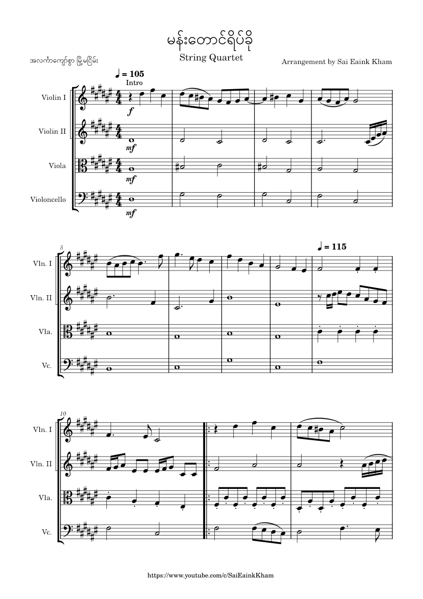 မန်းတောင်ရိပ်ခို String Sheet Music for Violin, Viola, Cello (String ...