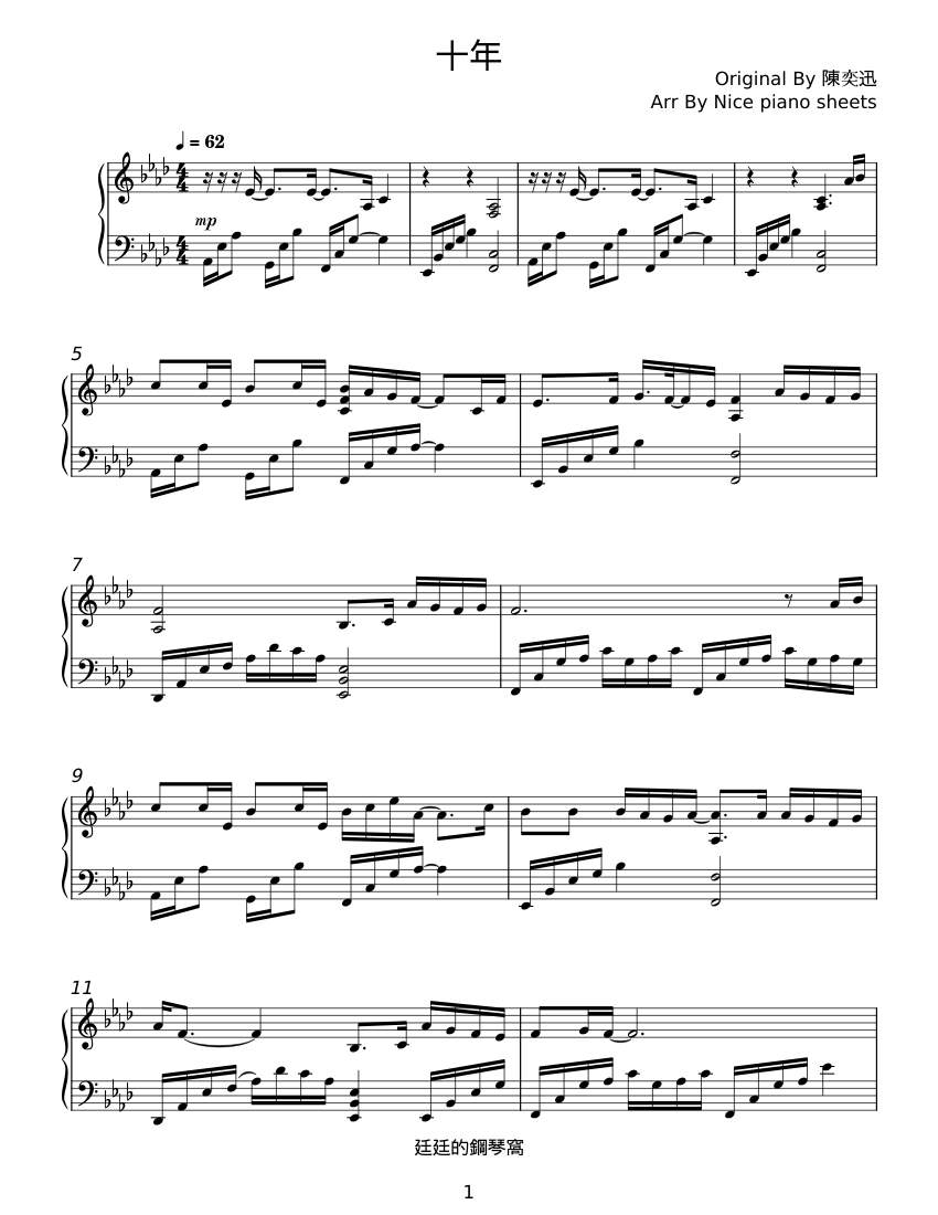 十年 (Ten Years) - Eason Chan (陳奕迅) Sheet Music for Piano (Piano Duo ...