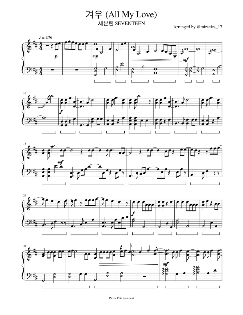 세븐틴 - 겨우 All My Love Sheet music for Piano (Solo) | Musescore.com