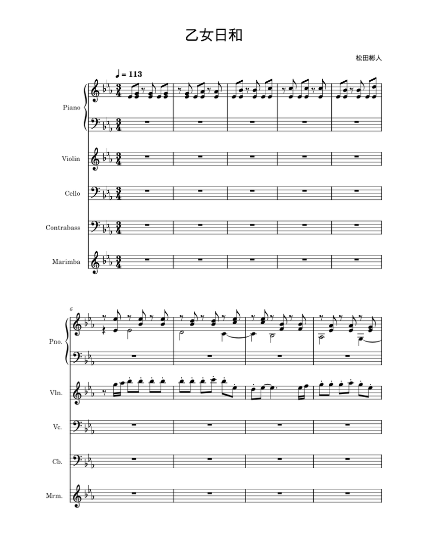 乙女日和 – 松田彬人 松田彬人-乙女日和Akito Matsuda-Otome Hiyori Sheet music for Piano ...