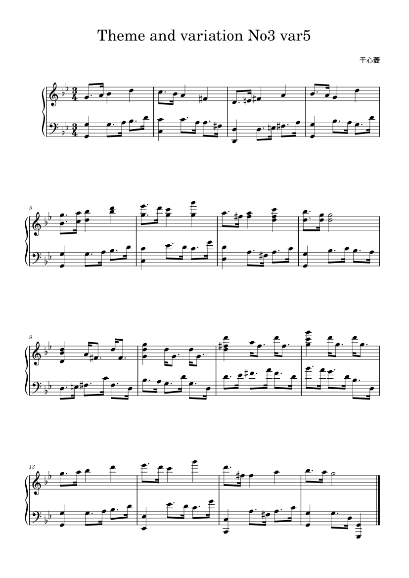 Theme and variation No3 var5 改編 Sheet music for Piano (Solo) Easy ...