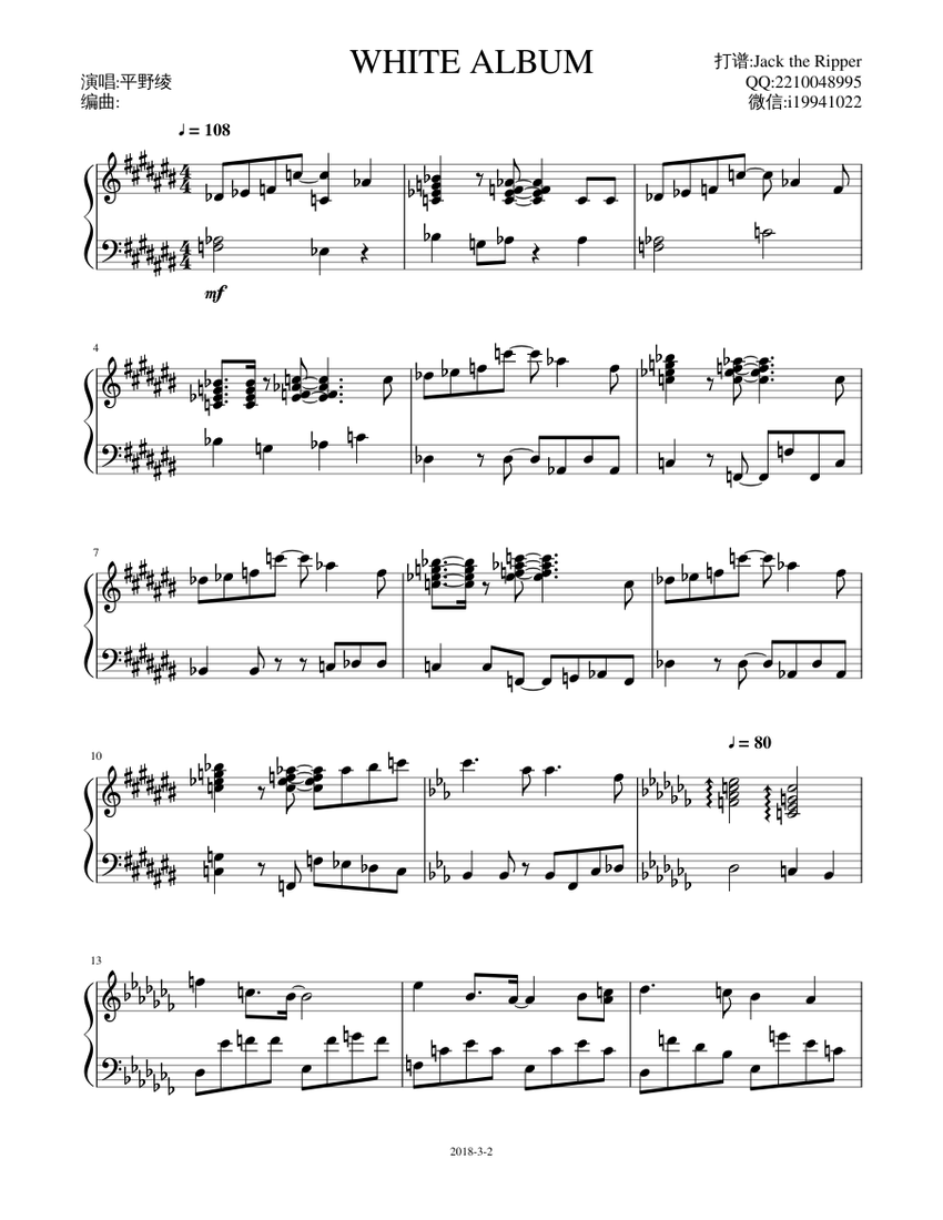 WHITE ALBUM Sheet music for Piano (Solo) | Musescore.com