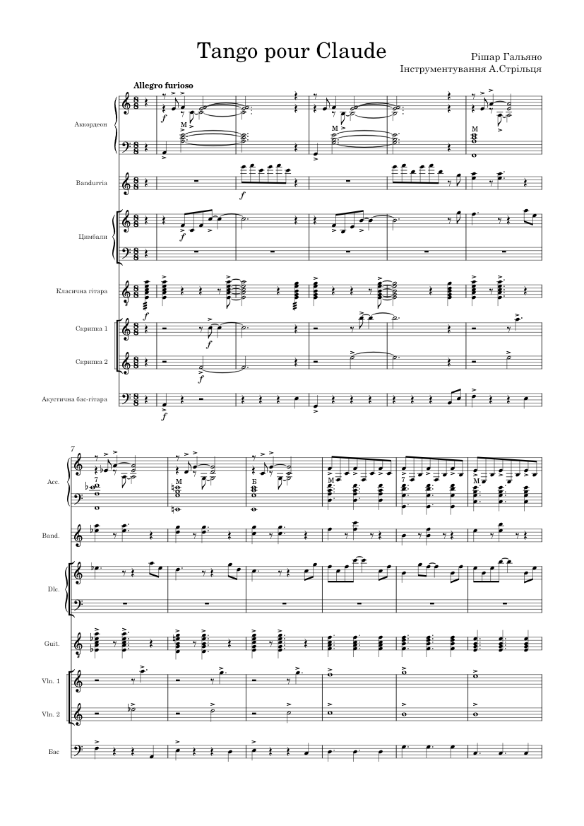 Tango pour Claude - Richard Galliano Sheet music for Accordion, Violin, Guitar, Bass guitar ...