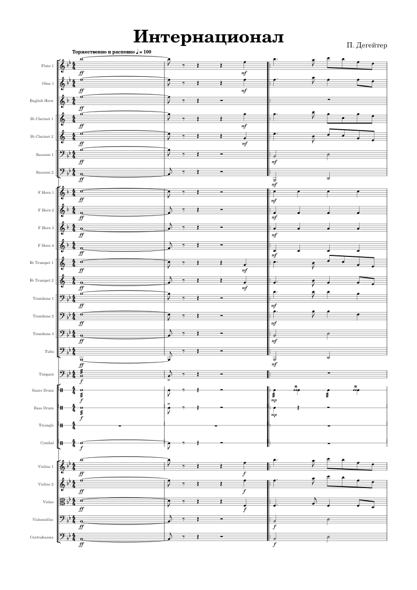 L'Internationale – Pierre De Geyter Sheet Music for Trombone, Tuba ...