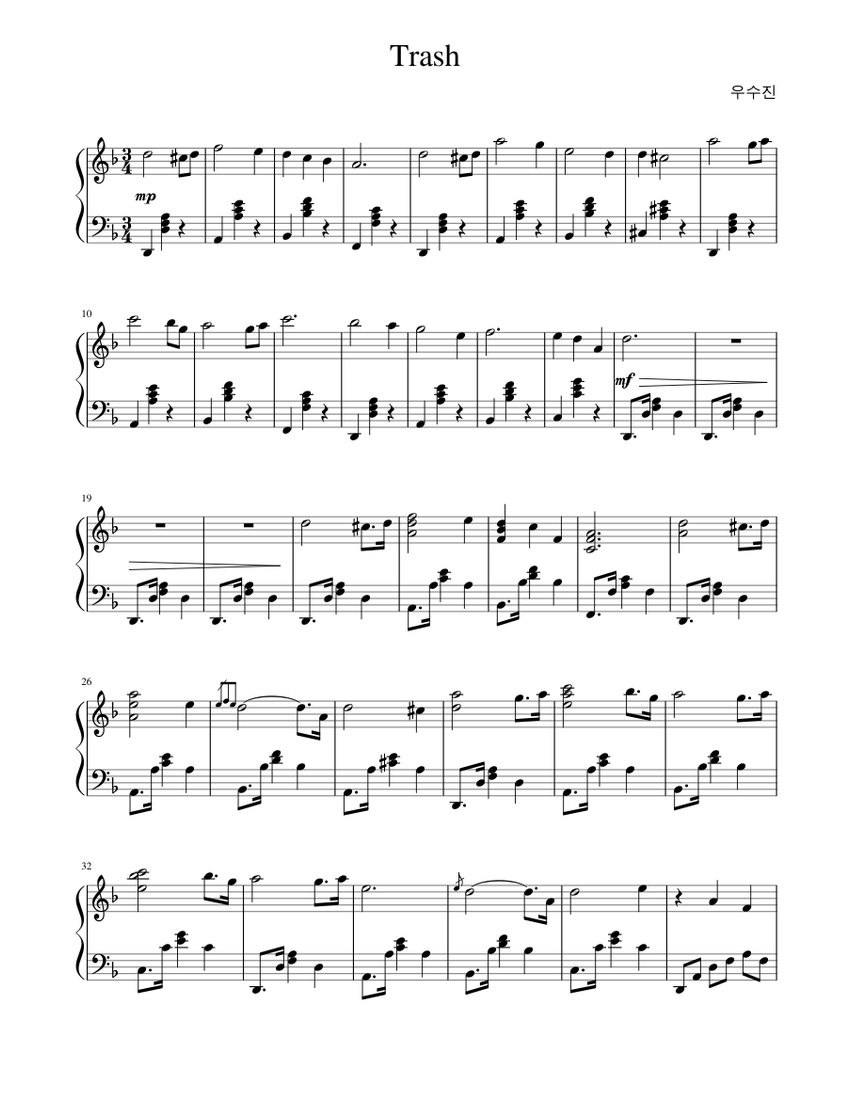 Trash Sheet music for Piano (Solo) | Musescore.com