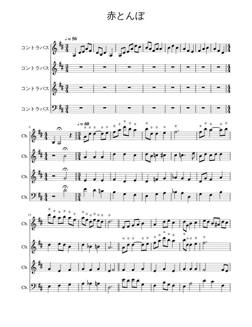 akatombo Sheet music for Contrabass (String Quartet) | Musescore.com