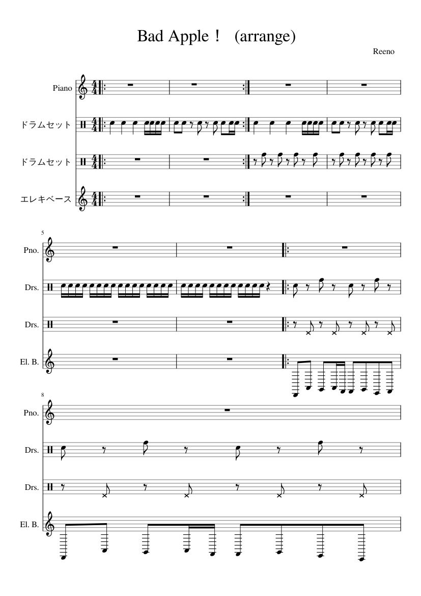 Bad Apple！ Sheet music for Piano, Bass guitar, Drum group (Mixed ...