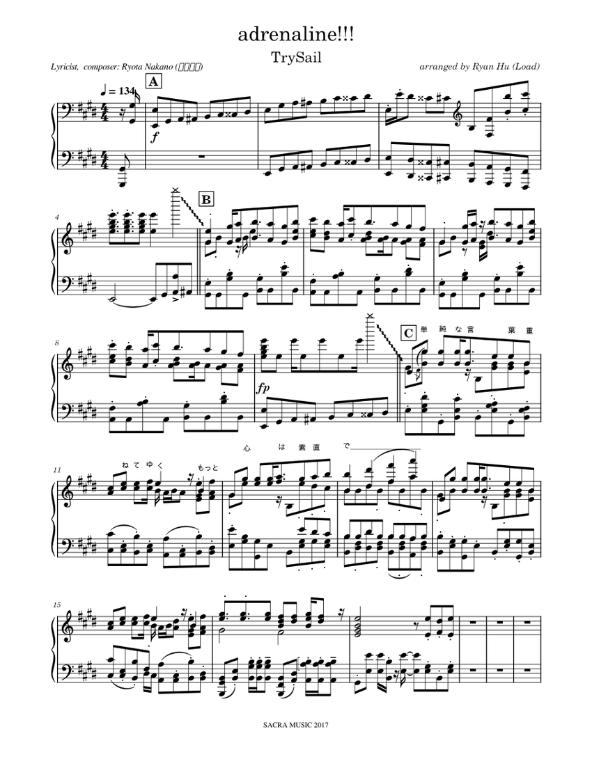(Unfinished) Adrenaline!!! – TrySail Sheet music for Piano (Solo ...