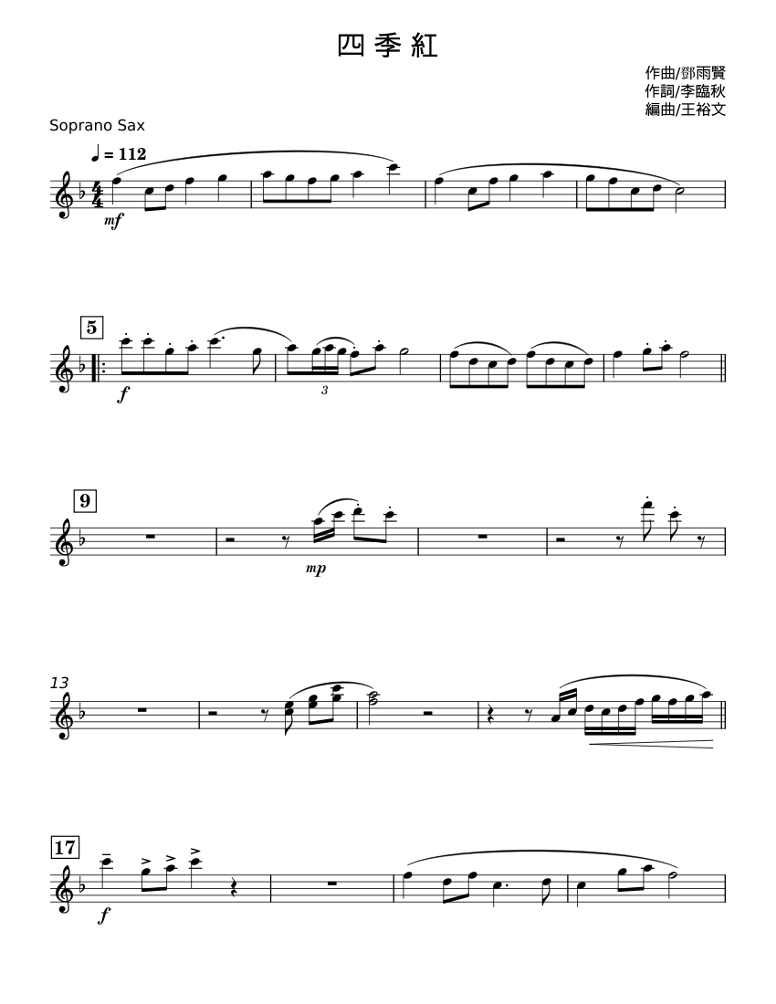 Su Kui Ang - Fong Fei Fei Sheet music for Saxophone soprano (Solo ...