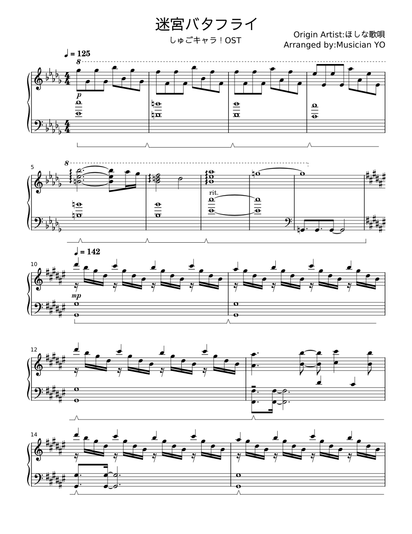 Meikyuu Butterfly - Nana Mizuki Sheet music for Piano (Solo ...