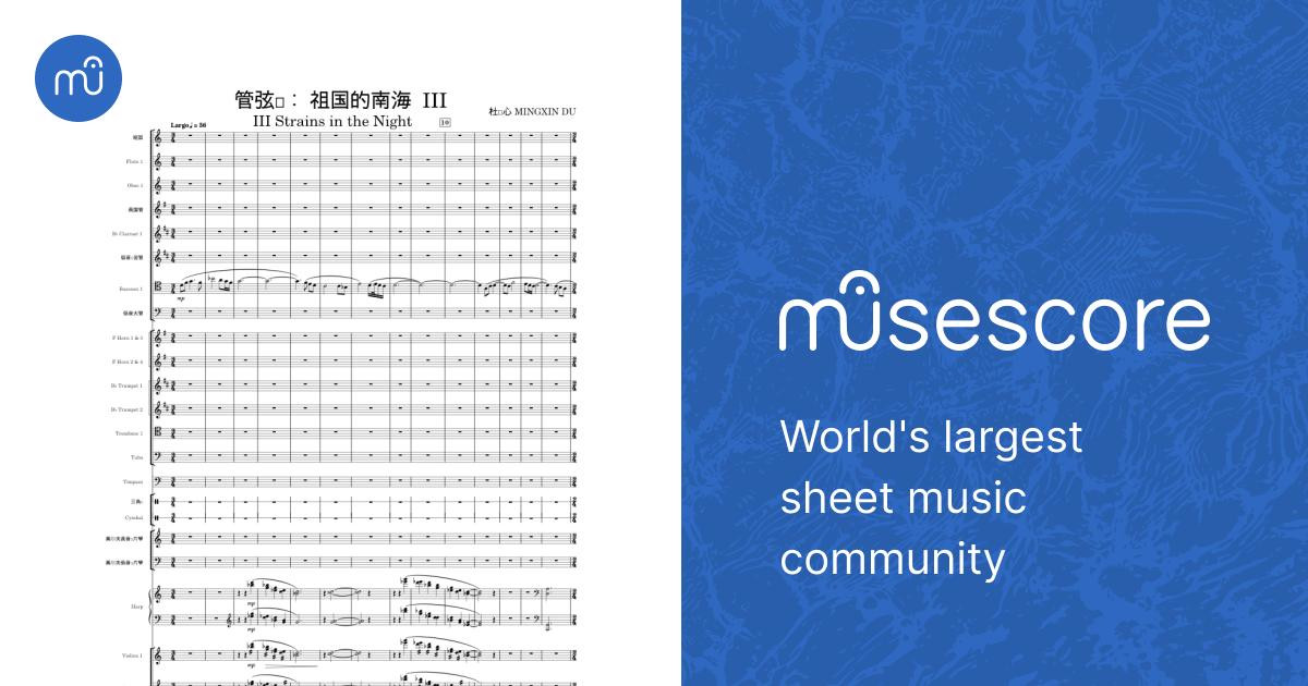 祖国的南海 III – 杜鸣心 MINGXIN DU Sheet music for Trombone, Tuba, Flute ...