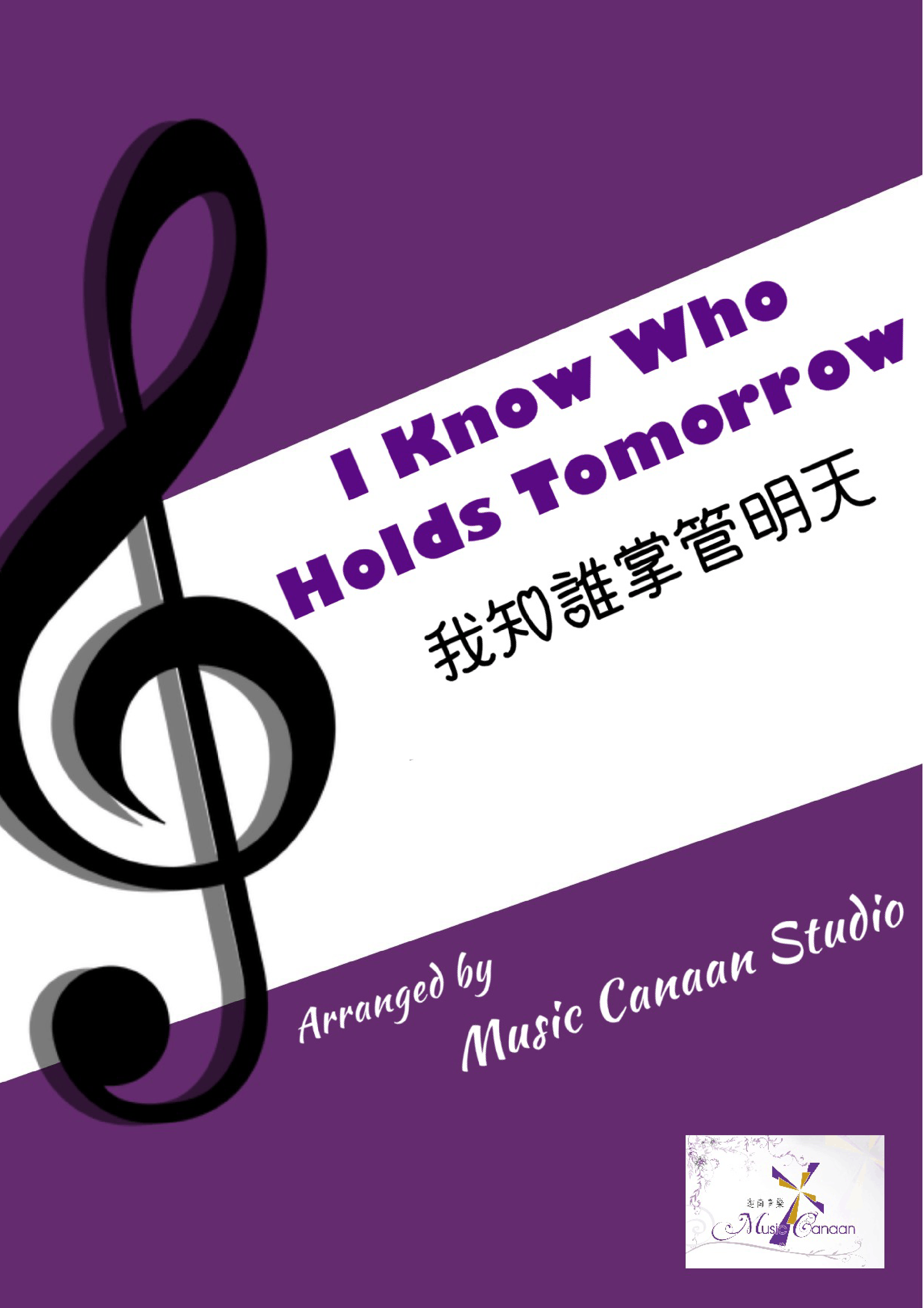 Play Official version of I Know Who Holds Tomorrow Sheet Music by Ira F ...