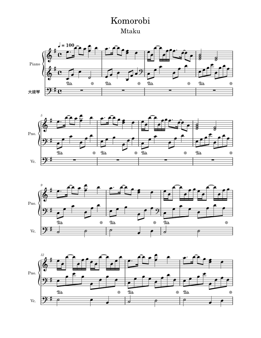 Komorebi – Mtaku Sheet music for Piano, Cello (Solo) | Musescore.com