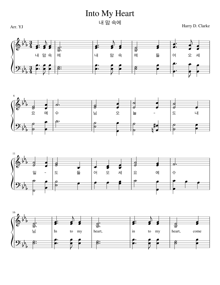 Into My Heart (Harry D. Clarke) Sheet music for Piano (Solo) Easy ...