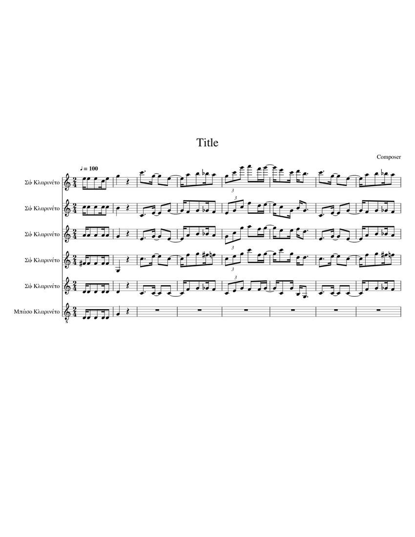 Super Mario Theme Sheet music for Clarinet in b-flat, Clarinet bass ...
