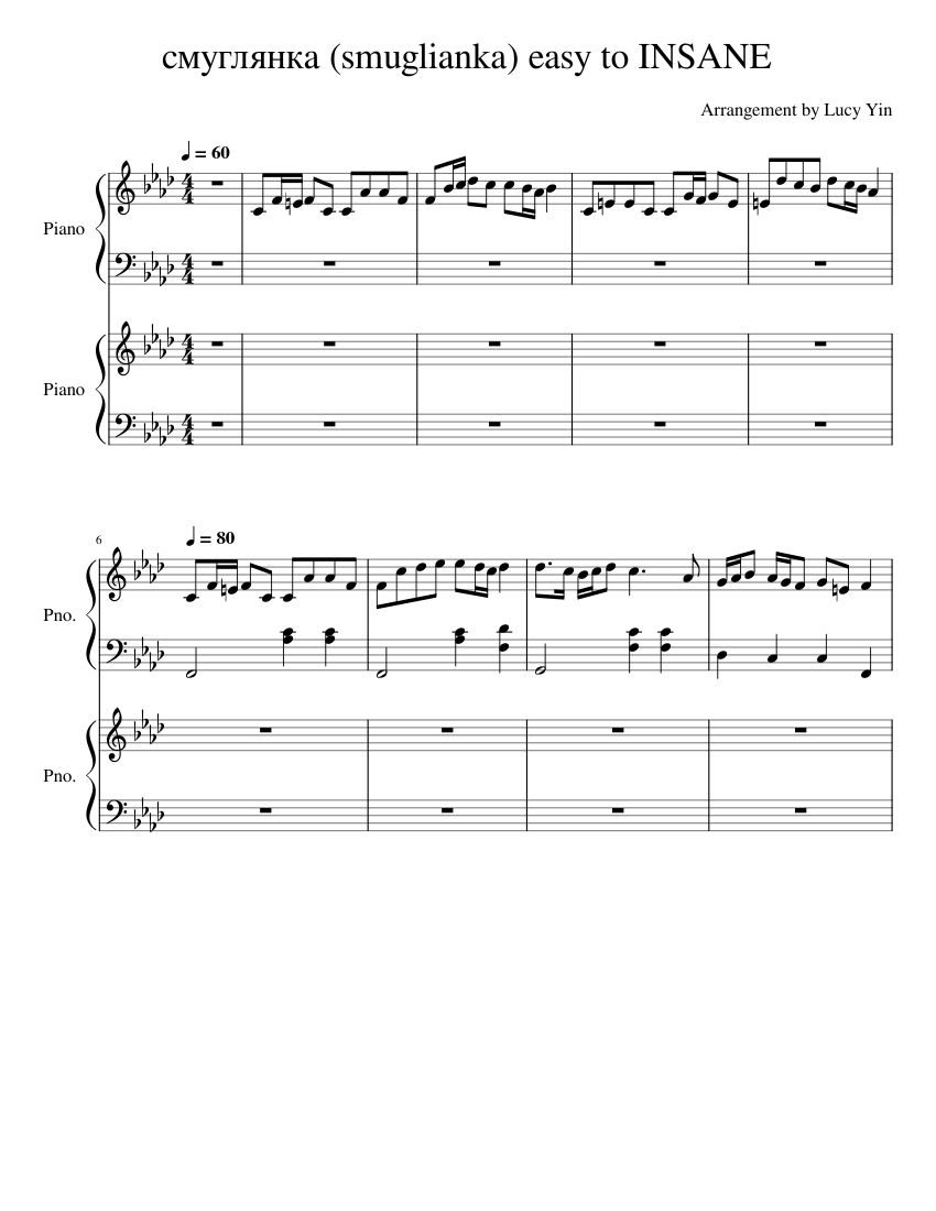 смуглянка (smuglianka) from easy to INSANE Sheet music for Piano (Piano ...