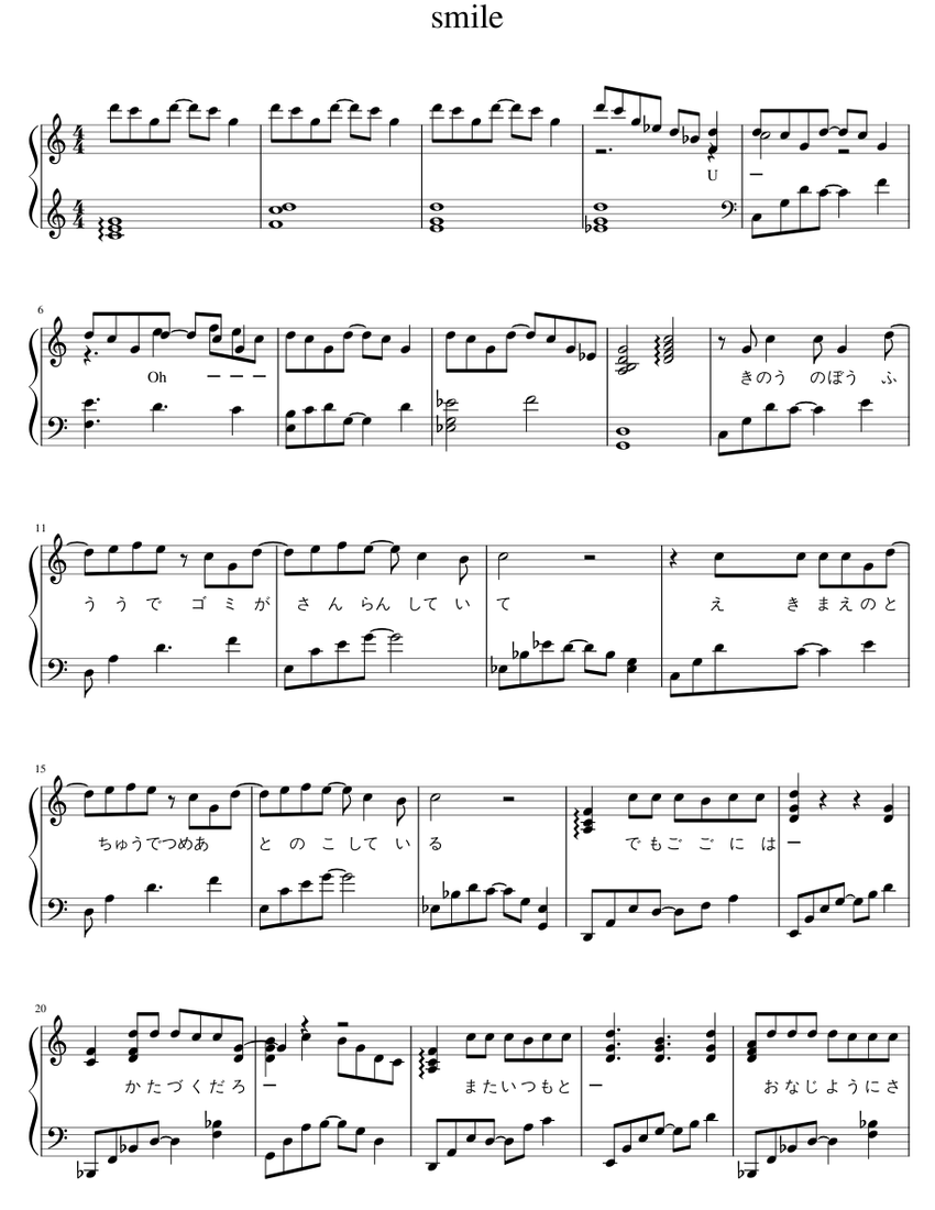 smile Sheet music for Piano (Solo) | Musescore.com