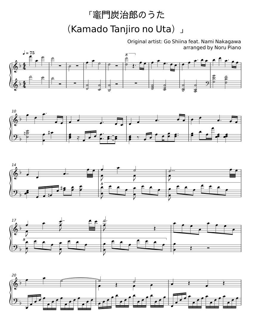 Kimetsu no Yaiba: Demon Slayer OST - Go Shiina Sheet music for Piano (Solo) | Musescore.com