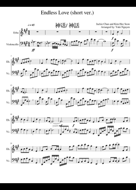 Erhu Sheet Music
