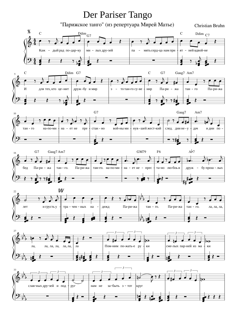 Der Pariser Tango Sheet music for Piano (Solo) Easy | Musescore.com