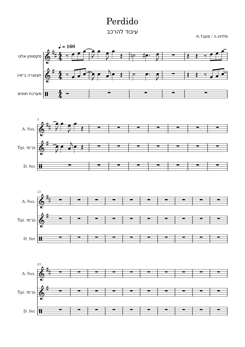 Perdido – Duke Ellington Perdido Sheet Music for Saxophone alto, Drum ...