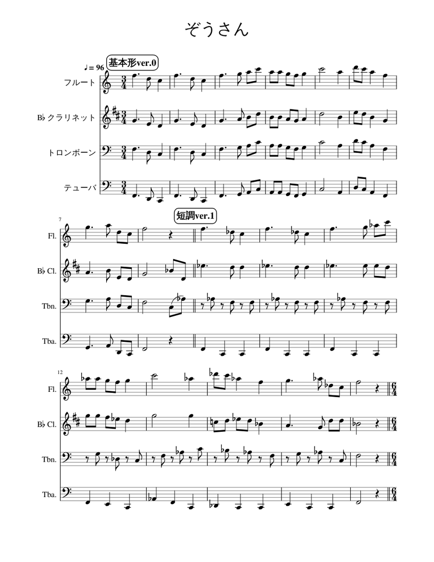 ぞうさん Sheet music for Trombone, Tuba, Flute, Clarinet in b-flat (Mixed ...