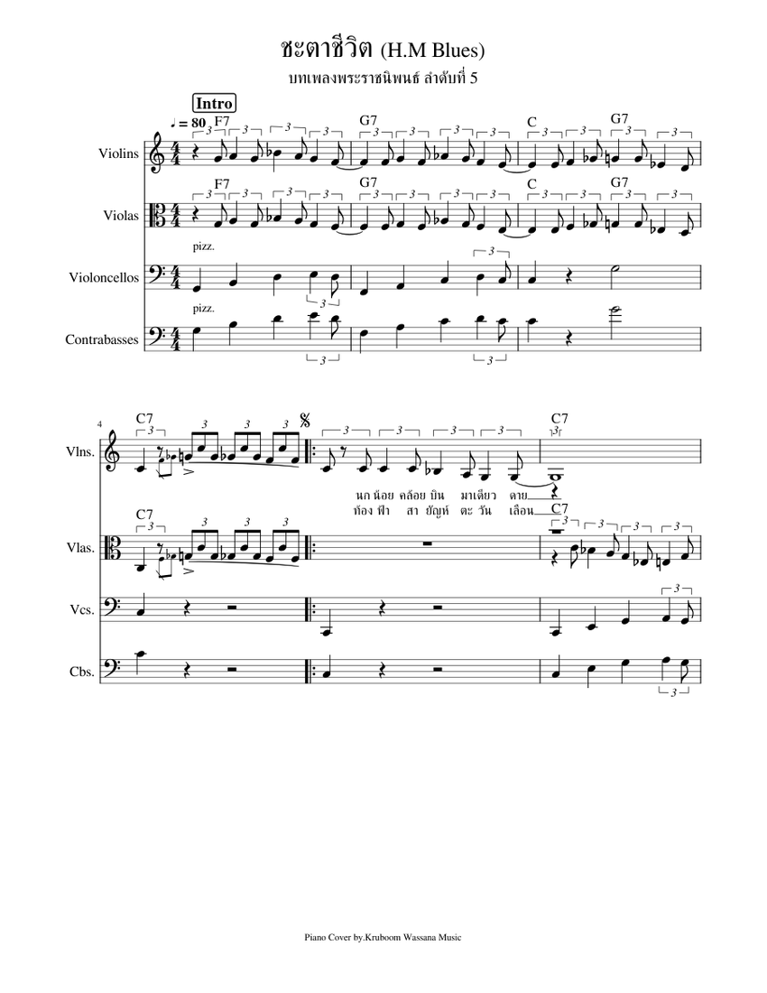 H_M_Blues Sheet music for Strings group (Mixed Quartet) | Musescore.com
