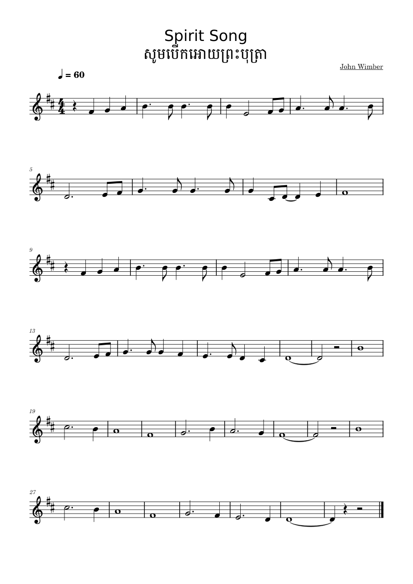 Spirit Song – John Wimber Spirit Song l សូមបើកអោយព្រះបុត្រា - John Wimber- violin Sheet music ...