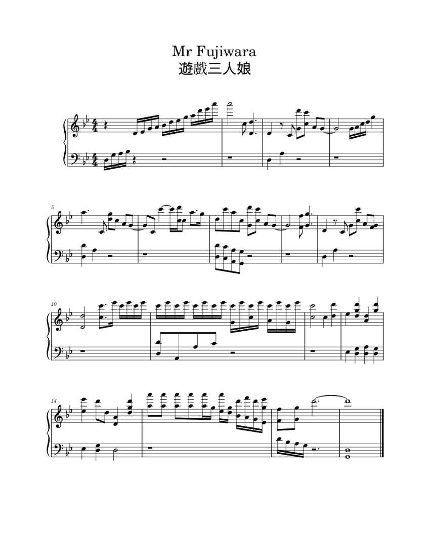 Asobi asobase - inkya impulse – Misc Television 遊戲三人娘 Mr.Fujiwara Sheet ...