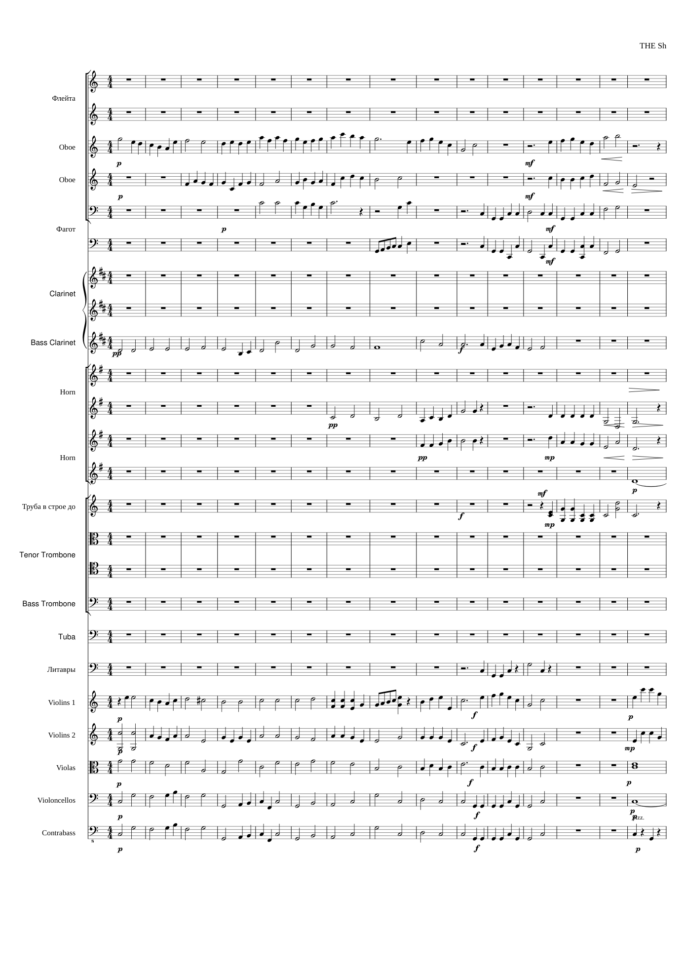 Suite #1 WIP Sheet music for Tuba, Trombone tenor, Trombone bass, Oboe ...