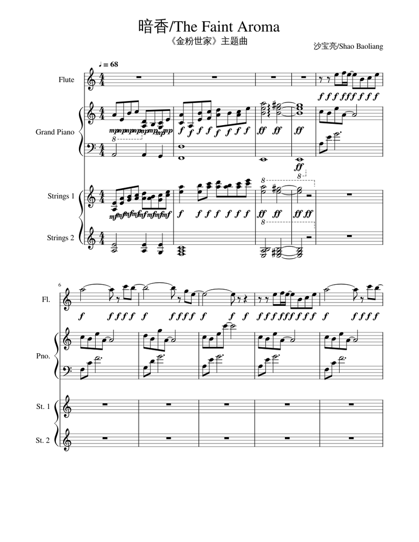 暗香_The_Faint_Aroma Sheet music for Piano, Flute, Strings group (Mixed ...